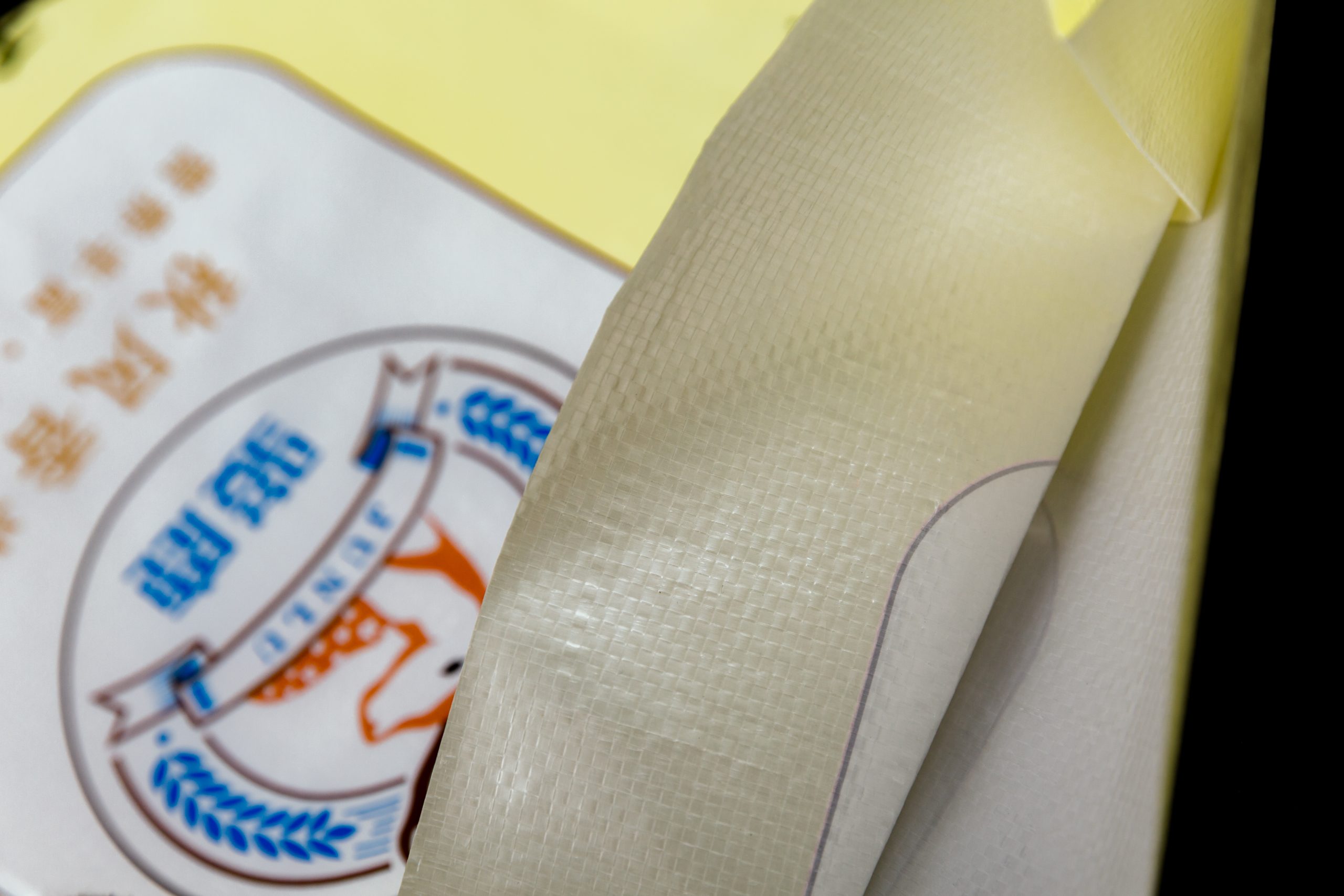 Rice Packaging Bags Supplier | Custom PP Woven & BOPP Rice Bags